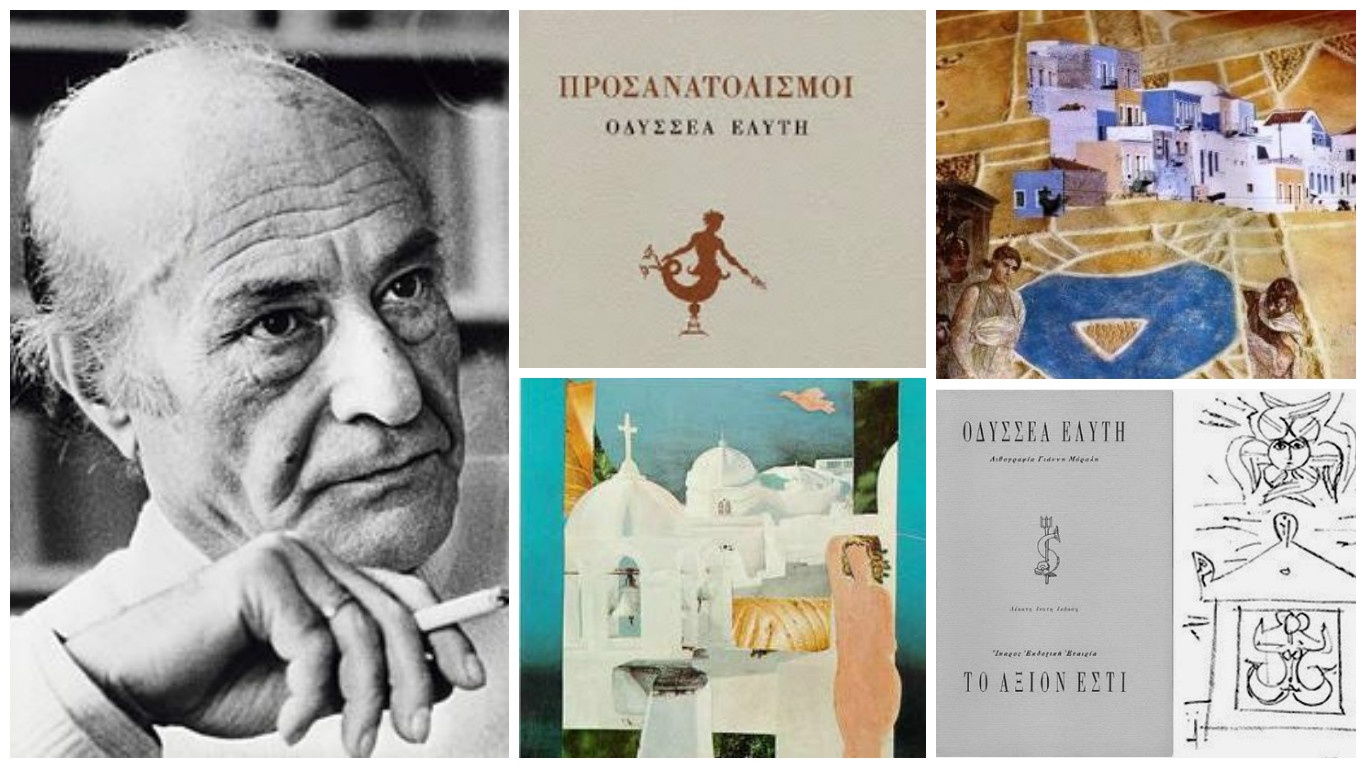 Greek Poetry: Commemorating the 20th Anniversary of Elytis’ Death ...