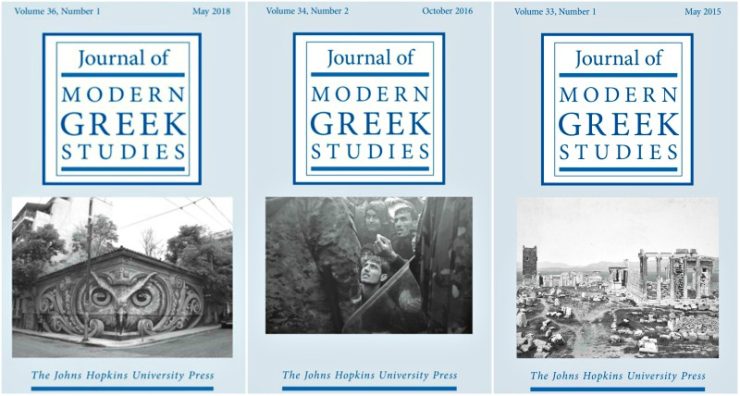 50 years of Modern Greek Studies Association - Greek News Agenda