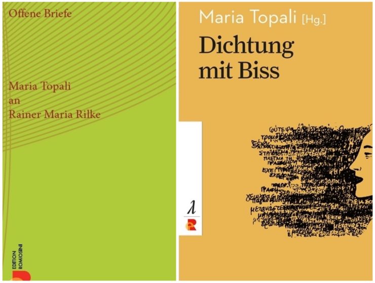 Reading Greece: Maria Topali on Poetry as a Means to Imagine Radically ...