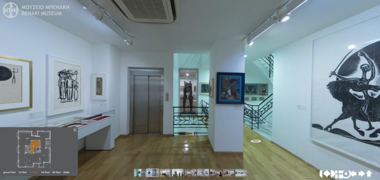 Arts in Greece | A digital journey into the world of Hadjikyriakos ...