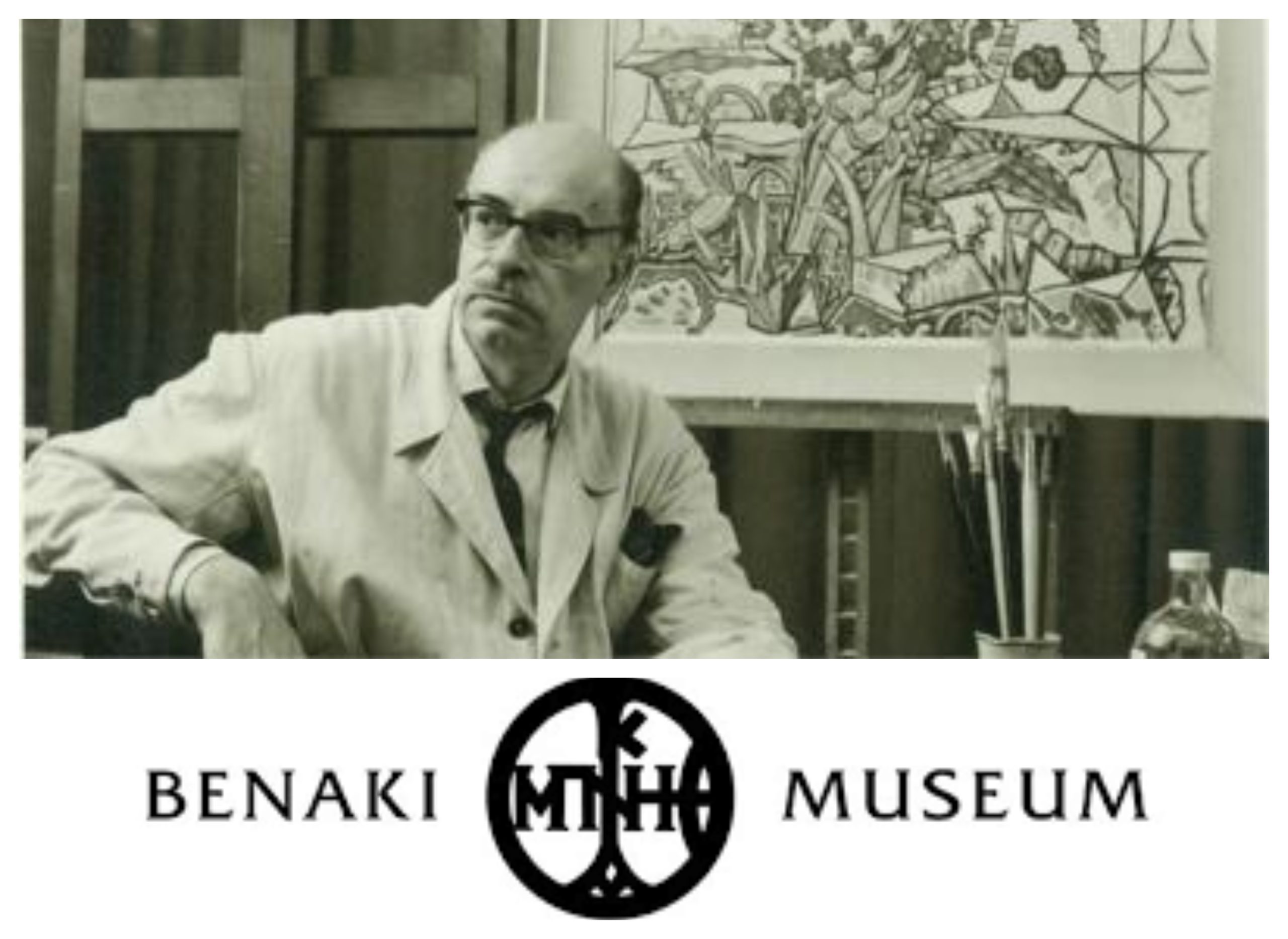 Arts in Greece | A digital journey into the world of Hadjikyriakos ...