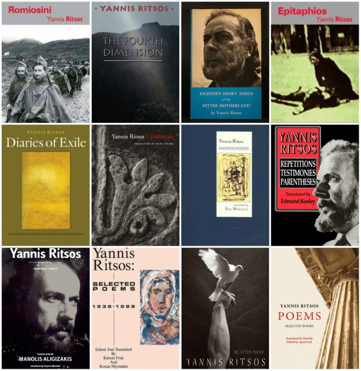 Poem of the Month: ‘Moonlight Sonata’ by Yiannis Ritsos - Greek News Agenda