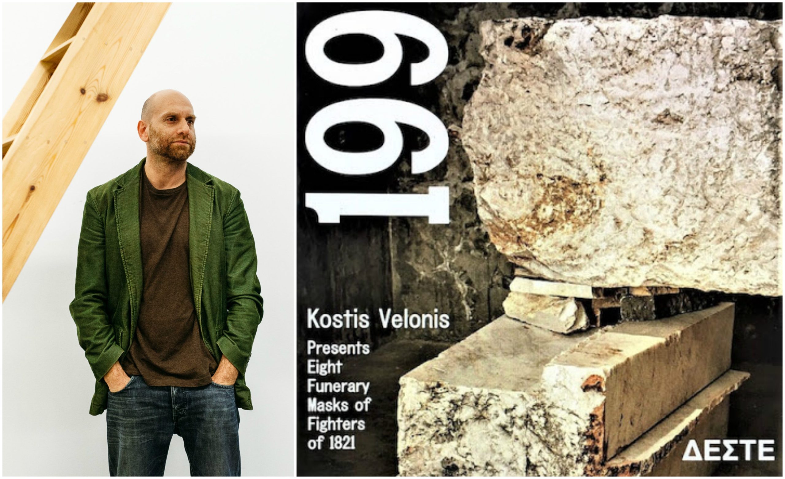 Arts in Greece | Kostis Velonis' “199”: a memento mori ahead of the ...