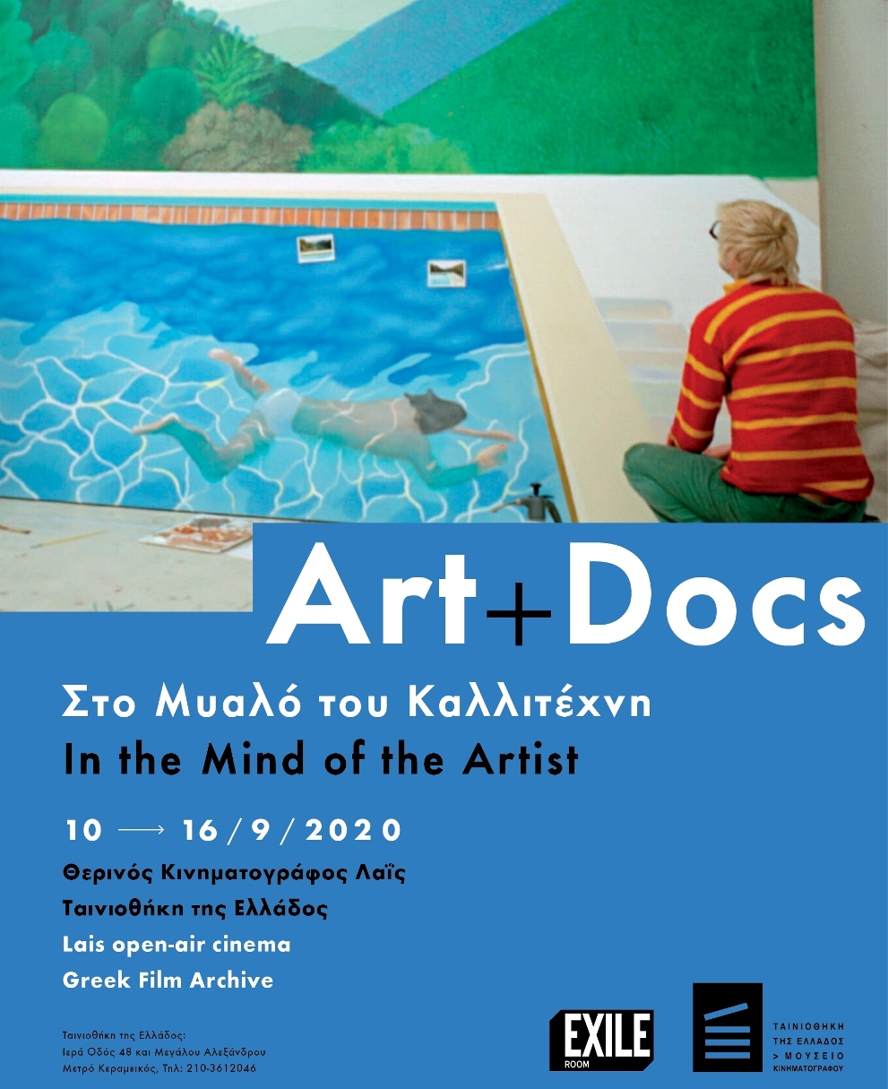 Art + Docs: In The Mind Of The Artist (10-16 September 2020) - Greek ...