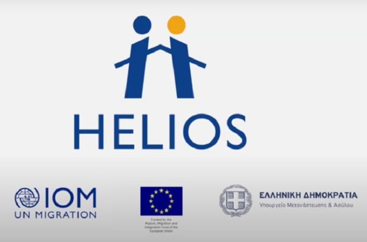 HELIOS project for the integration of refugees in Greece and the EU ...