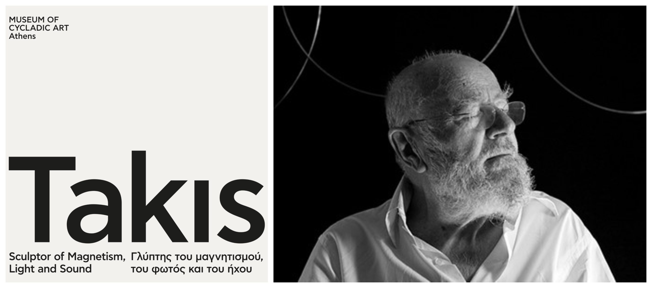 Arts in Greece | Takis: A World-Renowned Pioneer Of Kinetic Art - Greek ...