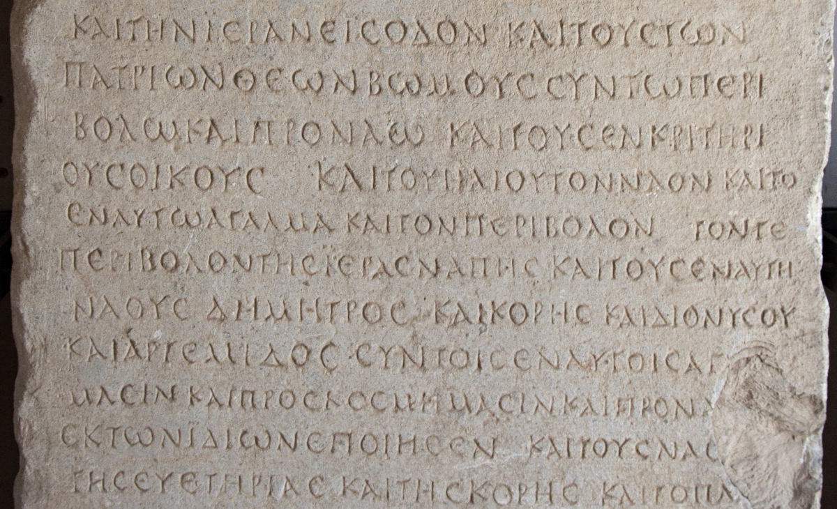 Common words you (probably) didn’t know were Greek – Part 3 - Greek ...