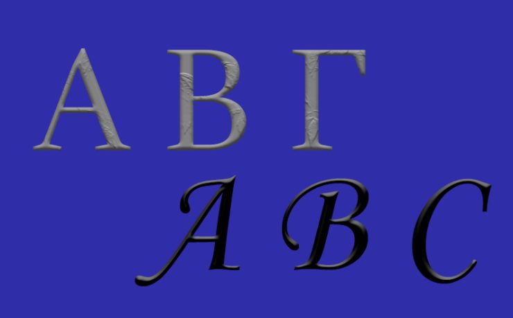 Common words you (probably) didn’t know were Greek – Part 1 - Greek ...