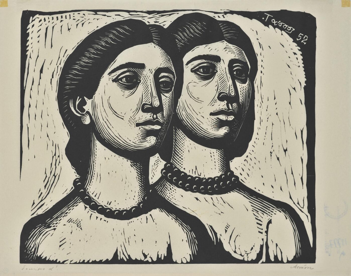 A retrospective exhibition on A. Tassos, the Greek engraver of toil ...