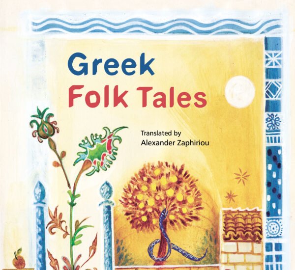 Book of the Month: Greek Folk Tales – A Look at the Temperament and ...