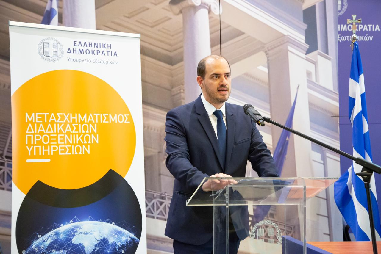Greek Consular Services Process Transformation - Greek News Agenda