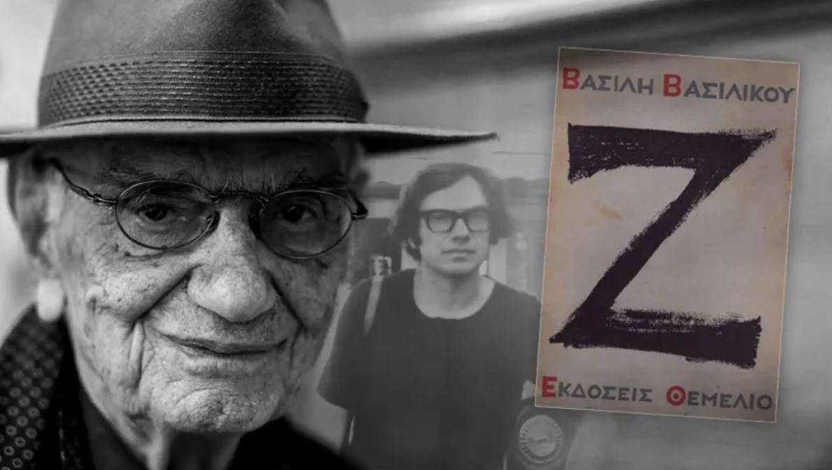 Reading Greece Pays Tribute to Vassilis Vassilikos and his Emblematic ...