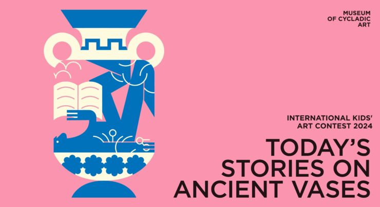 11th Int'l Kids’ Art Contest - Museum of Cycladic Art - Greek News Agenda