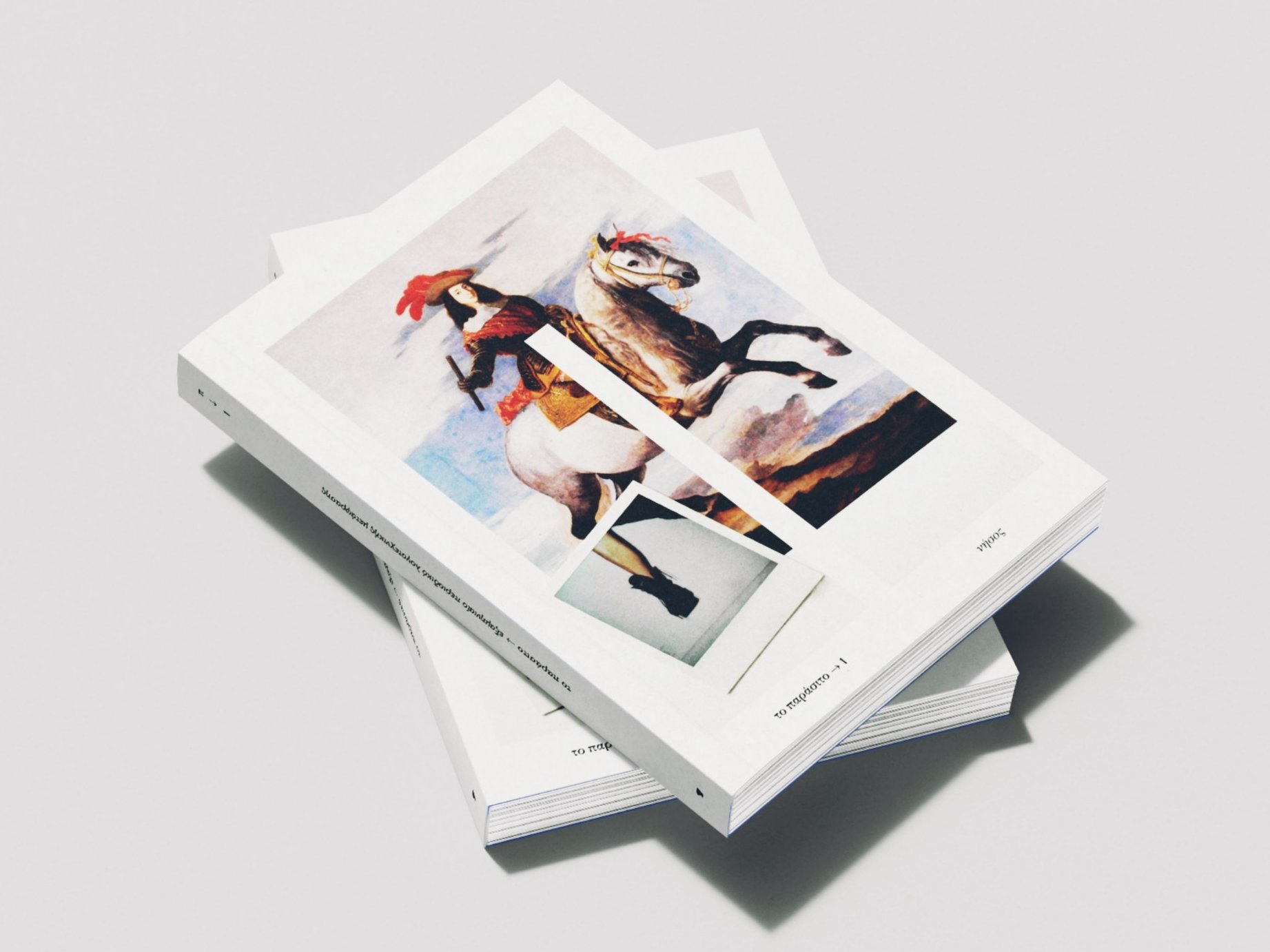 Reading Greece: “The Parasite” – A New Literary Magazine Dedicated to ...