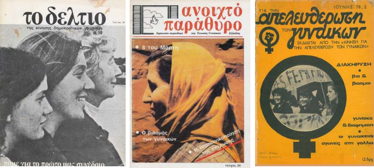 The feminist movement in Greece: a brief overview - Greek News Agenda