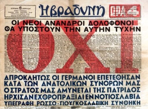 28th of October 1940: The Greek "Ohi Day" - Greek News Agenda